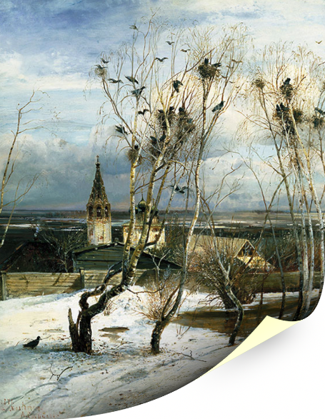 "Грачи прилетели", Саврасов А. К, картина для интерьера (репродукция) (30х39 см / без подрамника)