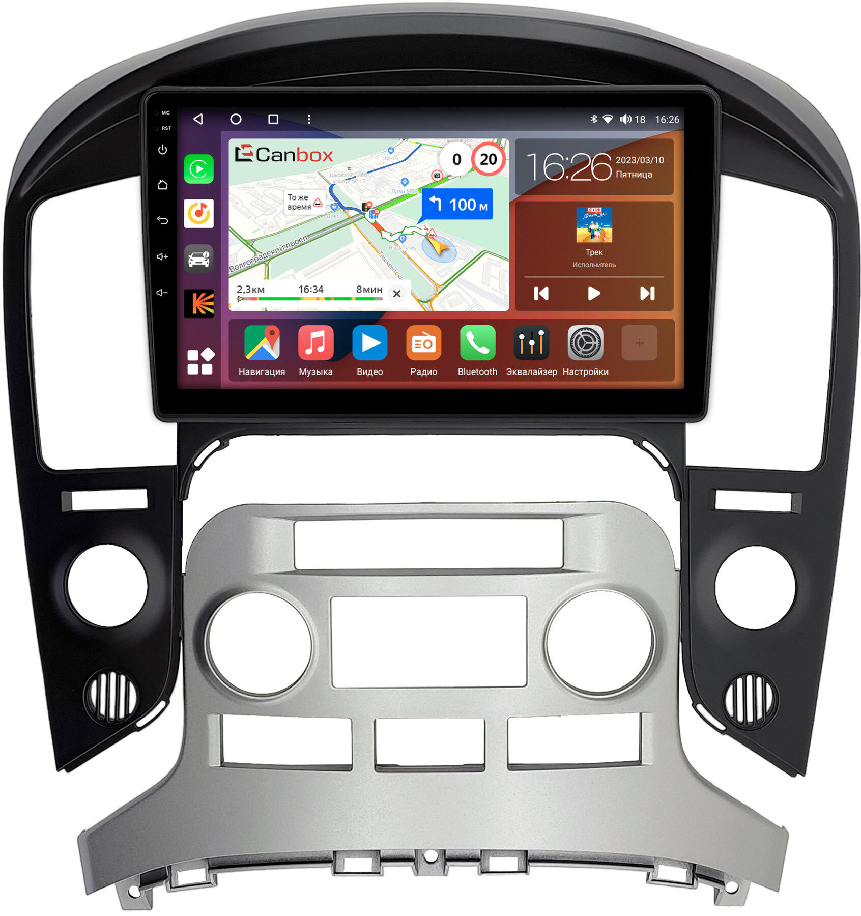 Штатная магнитола Hyundai Grand Starex, H1 2 2007-2015 (авто с климат-контролем) Canbox H-Line 4166-9-0327 Android 10 (4G-SIM, 4/32, DSP, QLed)