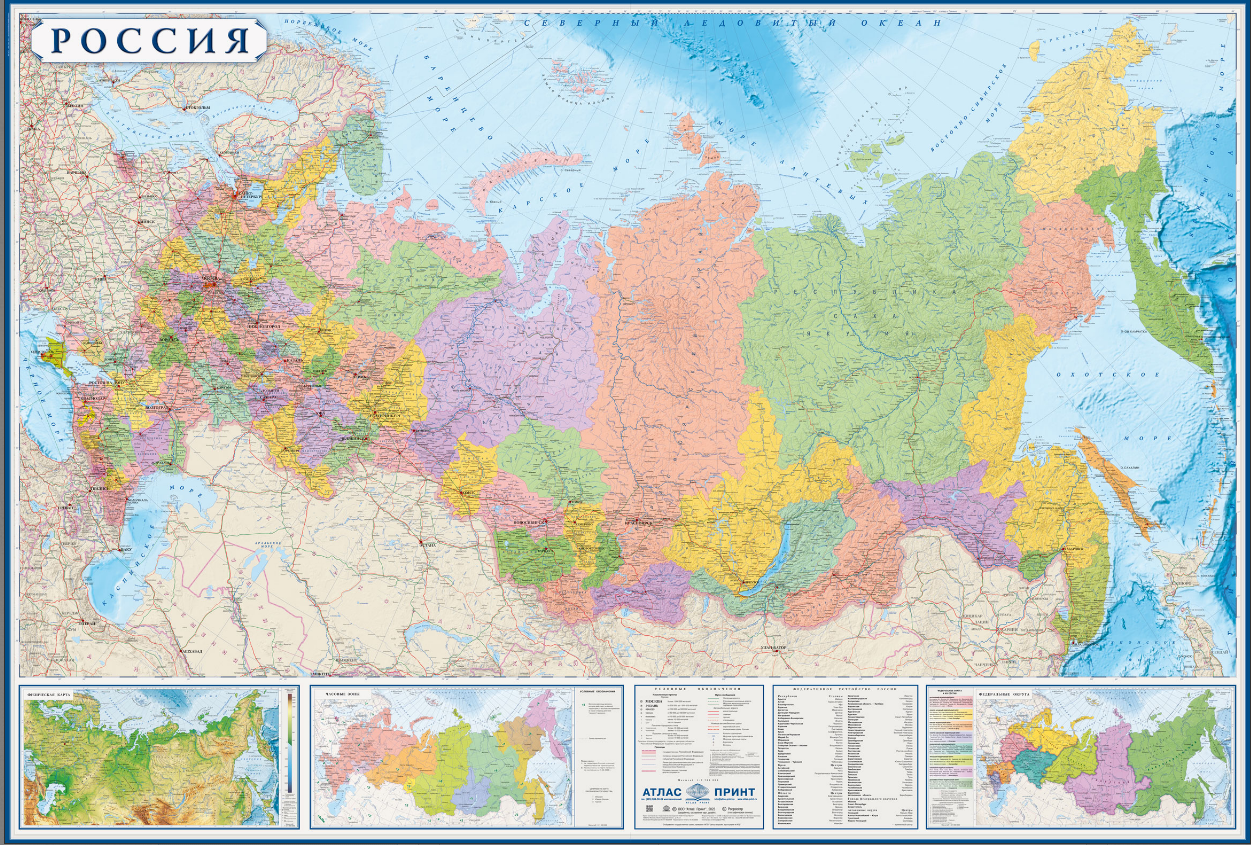 Атлас-принт Настенная Политико-административная карта России 1:3,7 /размер 233х158/ новые границы