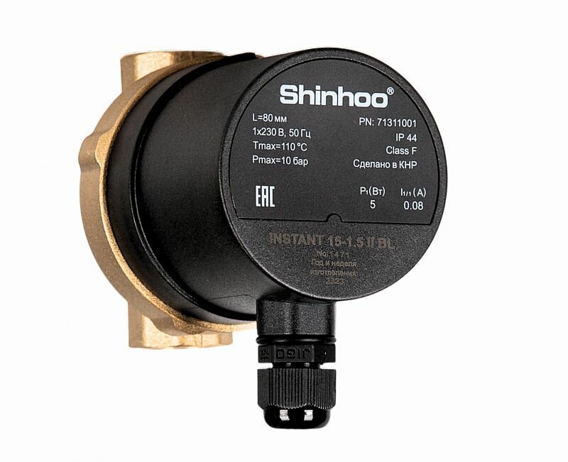 Циркуляционный насос для систем горячего водоснабжения SHINHOO INSTANT 15-1.5 II BL, 80мм, 5Вт, 1.5м, 0.9м3/ч, 230В, латунь