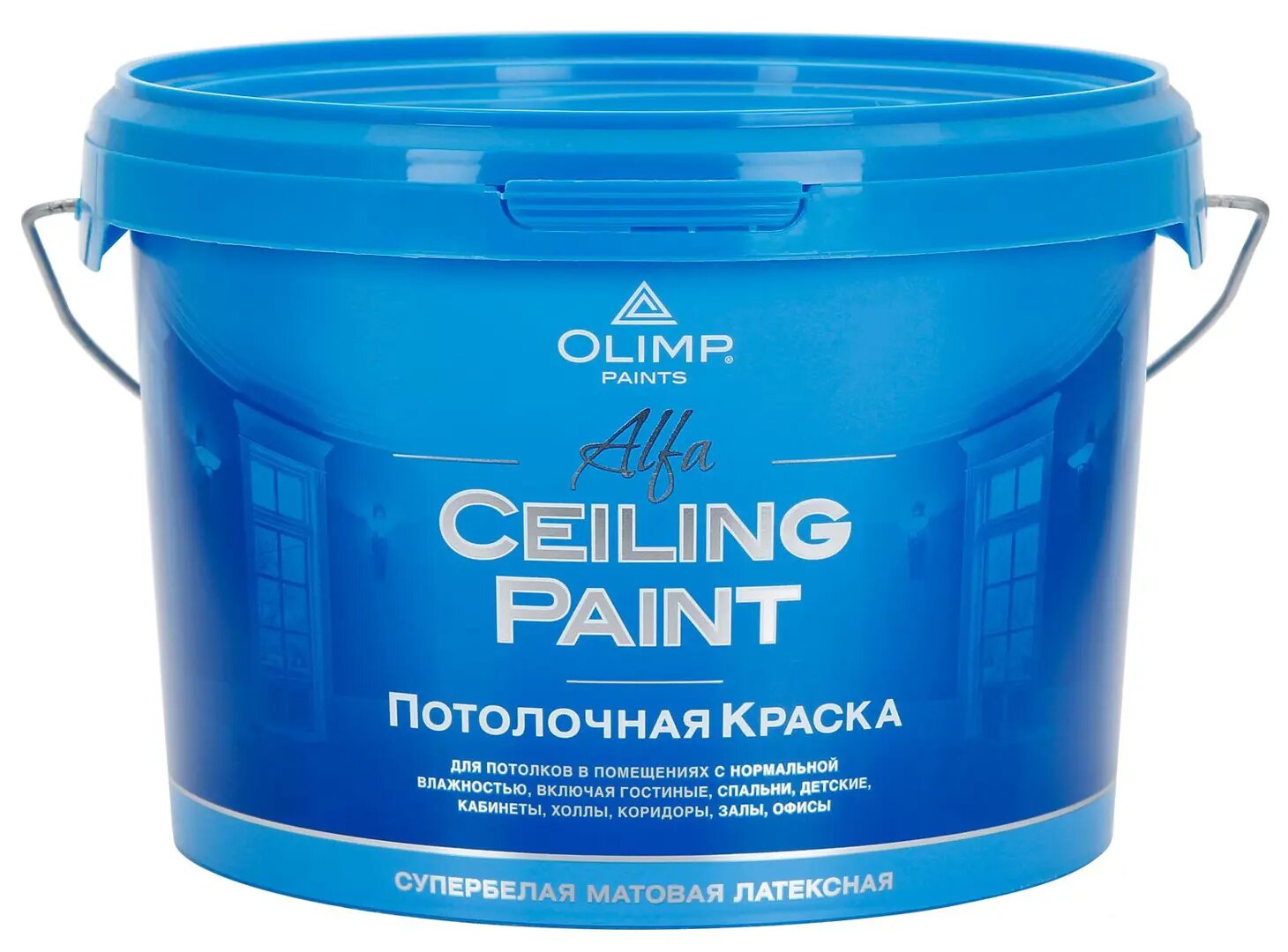 Краска для потолков латексная Olimp Альфа цвет белый база А 2.5 л