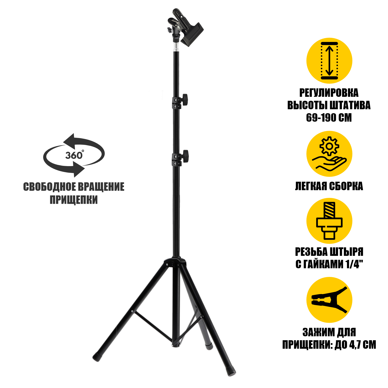 Станок JBH-PSH-14 с держателем прищепка для схем для рукоделия, вышивания