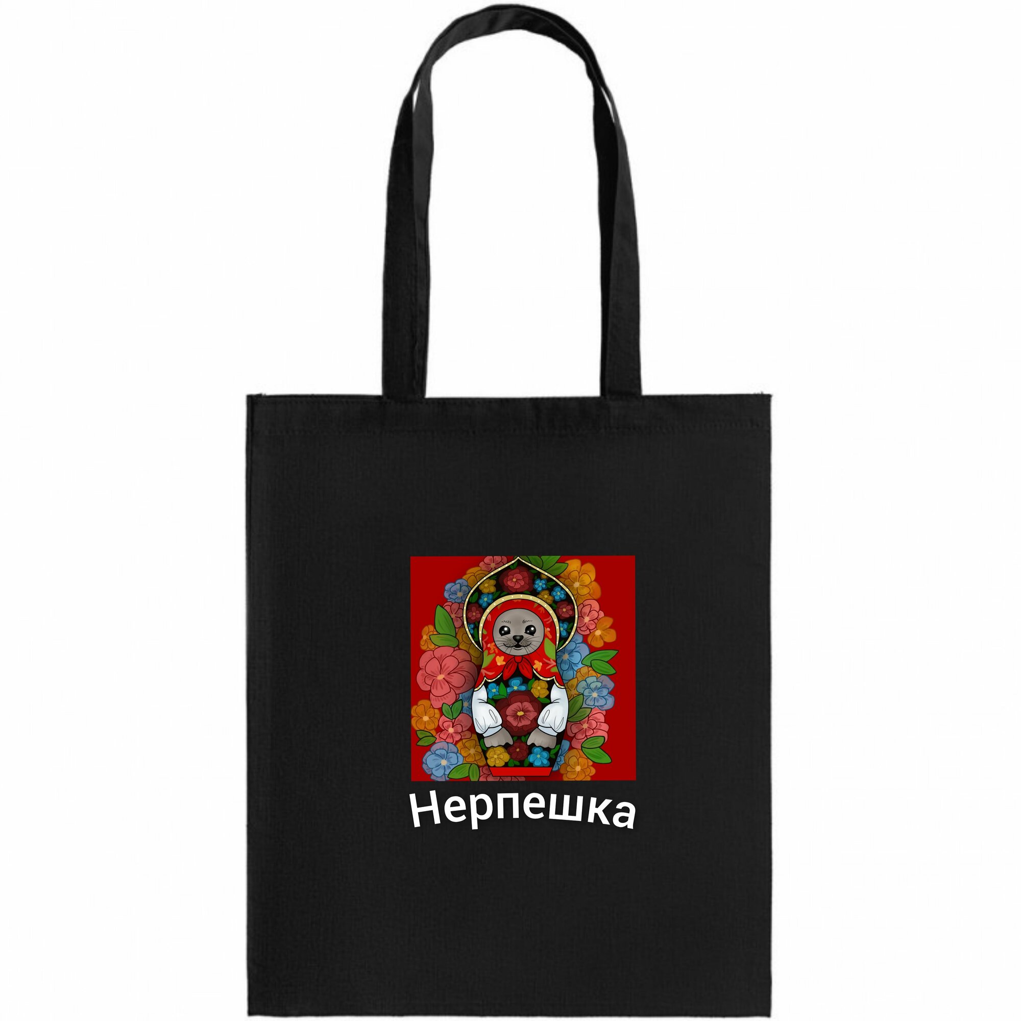Сумка шоппер  Шопер нерпа цветная