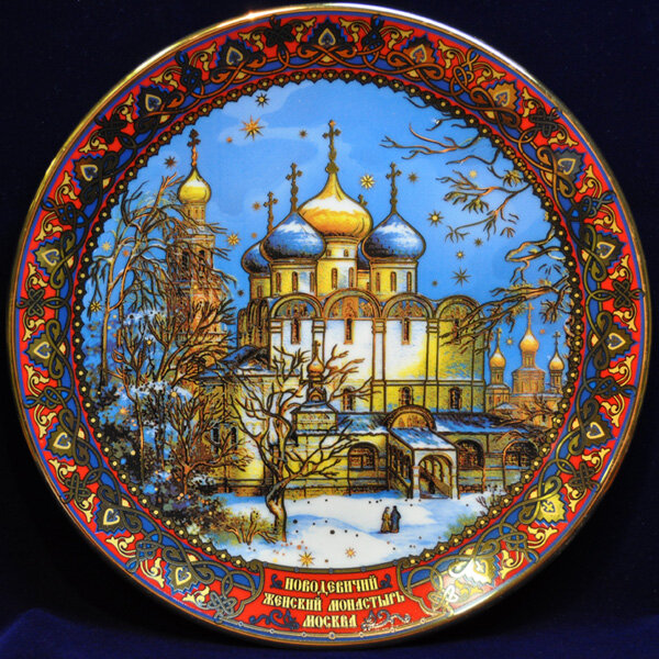 Настенная тарелка "Новодевичий Монастырь", серии "Маленькие тарелочки 12 см"