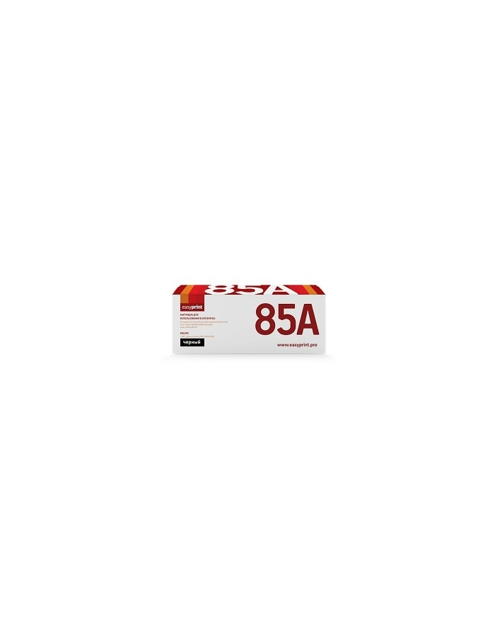 EasyPrint CE285A/CB435A/CB436A Картридж (LH-85A U) для HP LJ P1505/M1120mfp/M1522mfp/P1005/P1006/P1102/ P1120/ M1132/ M1212/ M1214, 2000 стр.