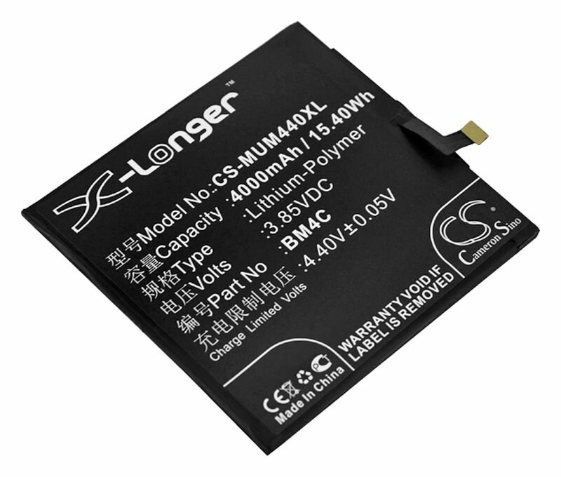 Аккумулятор Cameron Sino CS-MUM440XL для Xiaomi Mi Mix