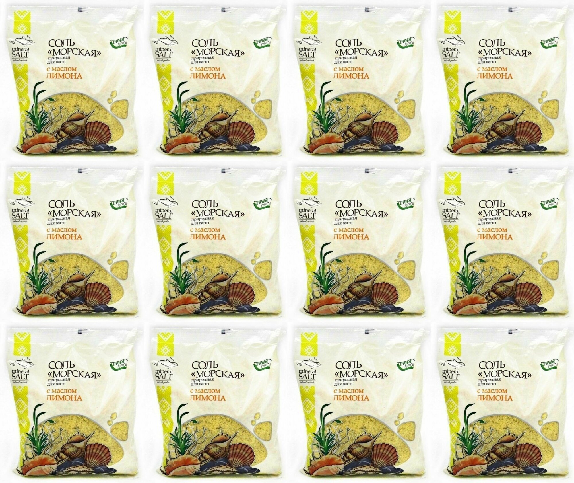 ГринПром Соль морская Природная, с маслом лимона, 1 кг, 12 шт в коробке