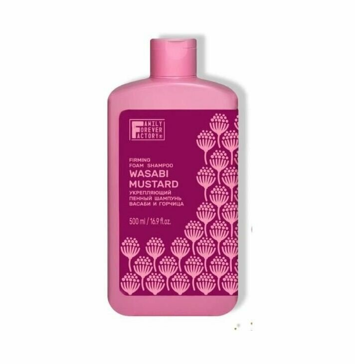 Family Forever Пенный укрепляющий шампунь Васаби и горчица, 500 мл