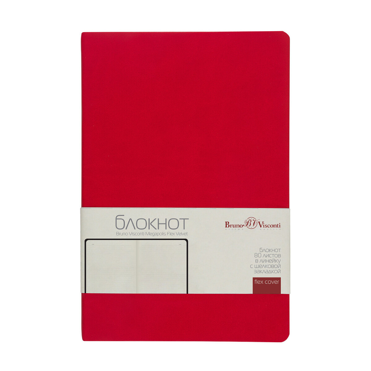 Блокнот А5 "MEGAPOLIS FLEX VELVET" (красный)