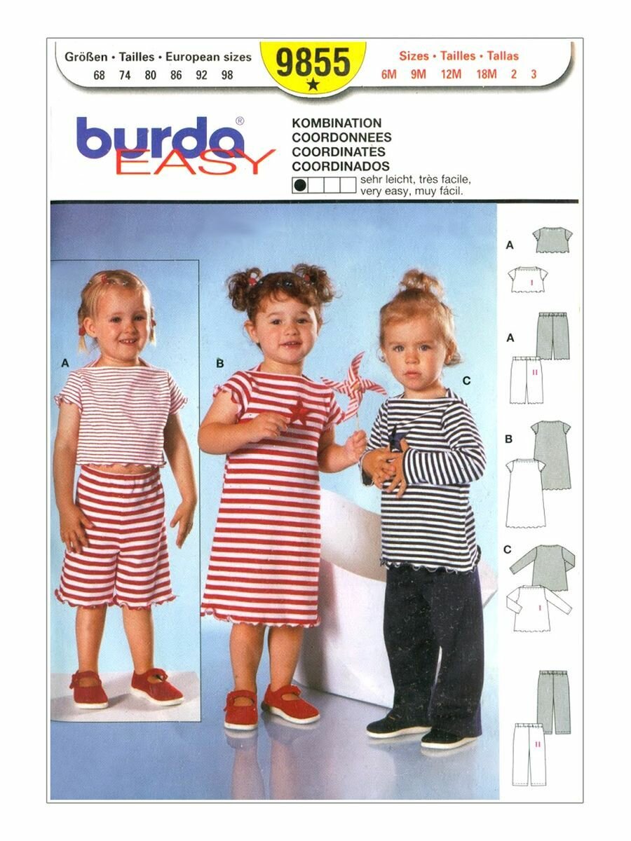 Выкройка Burda 9855 Комплект