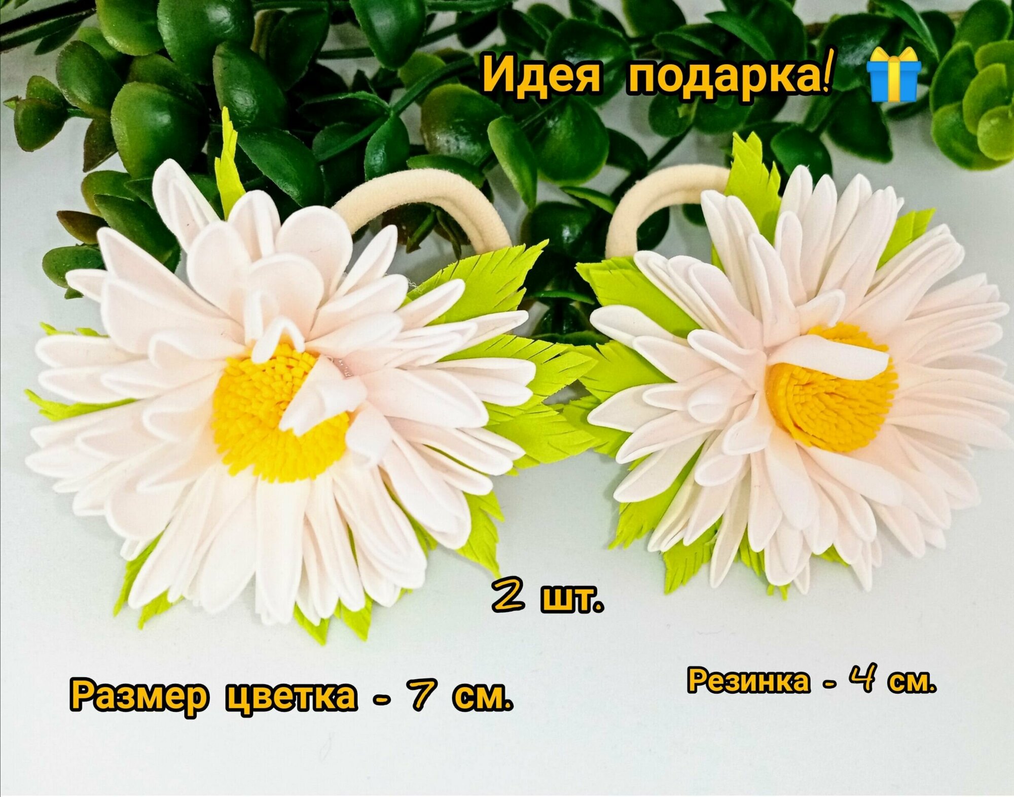 Авторские резинки для волос