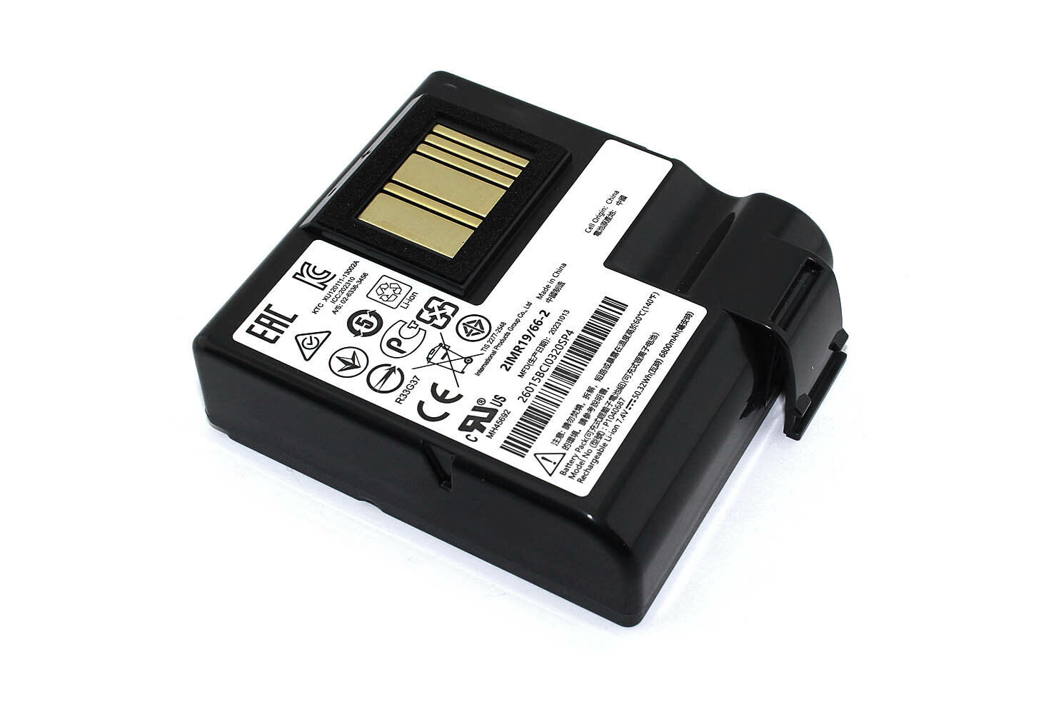 Аккумуляторная батарея для терминала сбора данных Zebra QLn420 6800mAh