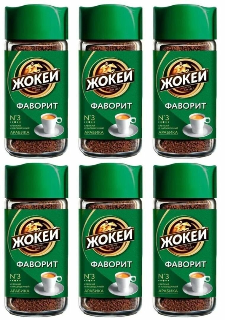 Жокей Кофе растворимый Фаворит, сублимированный, 95 г, 6 шт