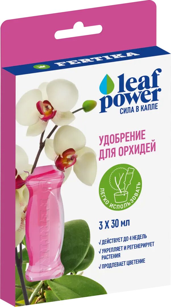 Удобрение Фертика LeafPower для орхидей 3x30мл