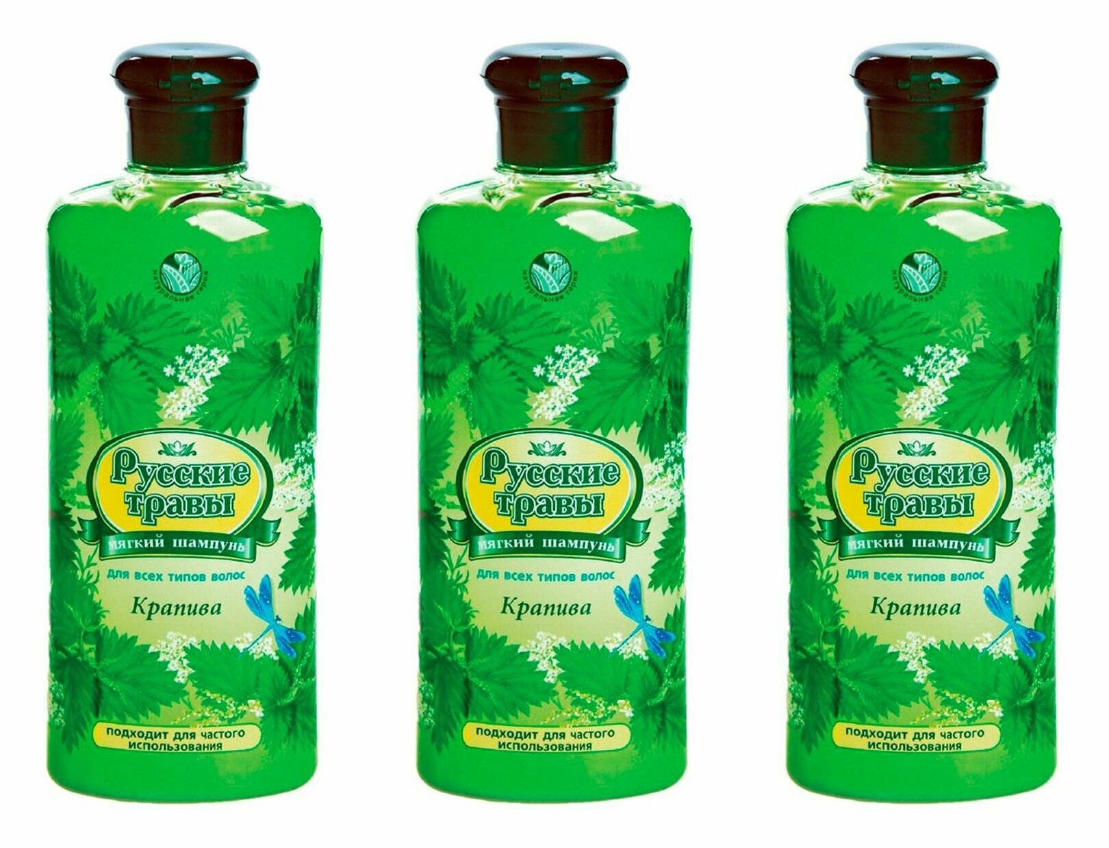 Русские травы Шампунь для волос Крапива, 350 мл, 3 штуки