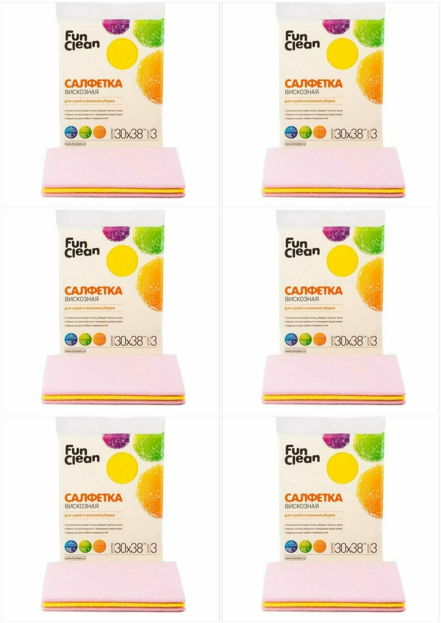Fun Clean Салфетка из вискозы для сухой и влажной уборки 30х38 см, 6 уп