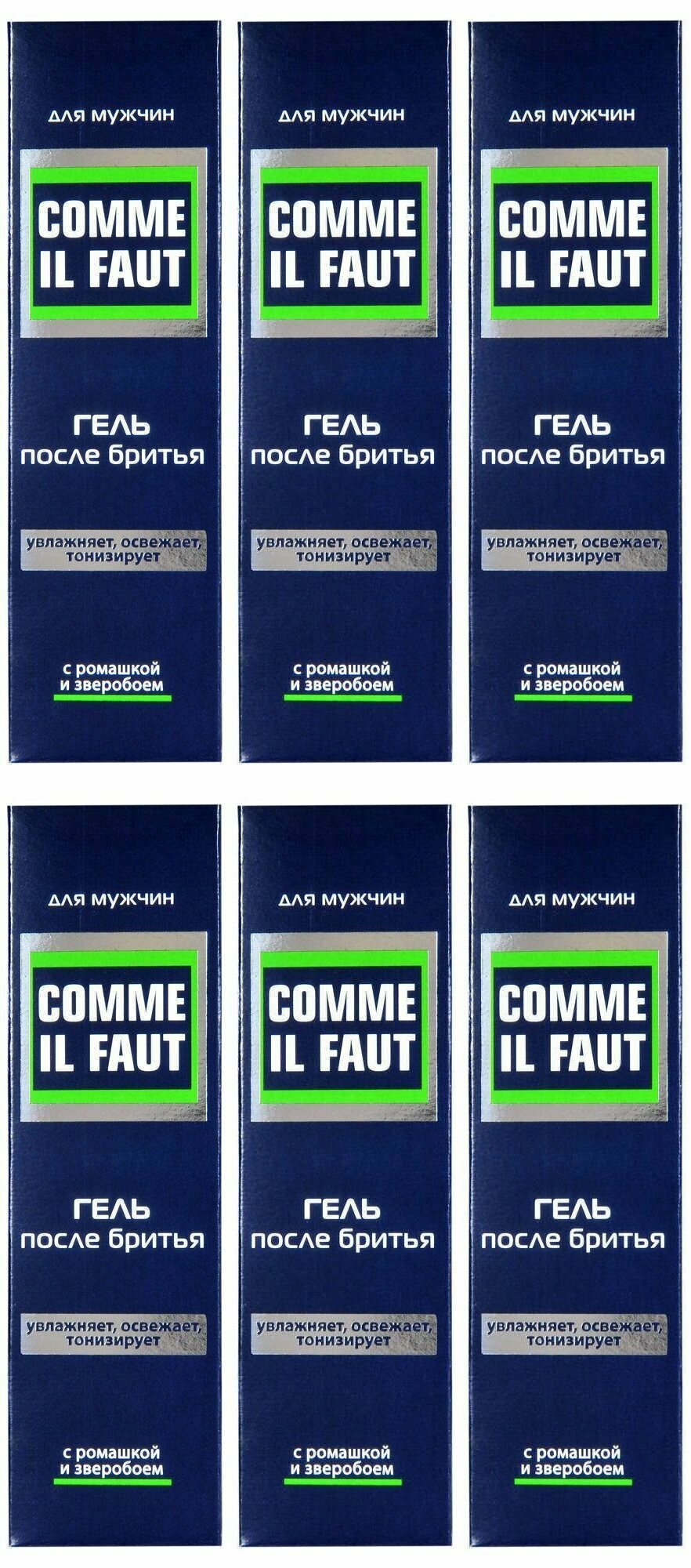 Свобода, Комильфо Гель после бритья, 39 гр, 6 шт