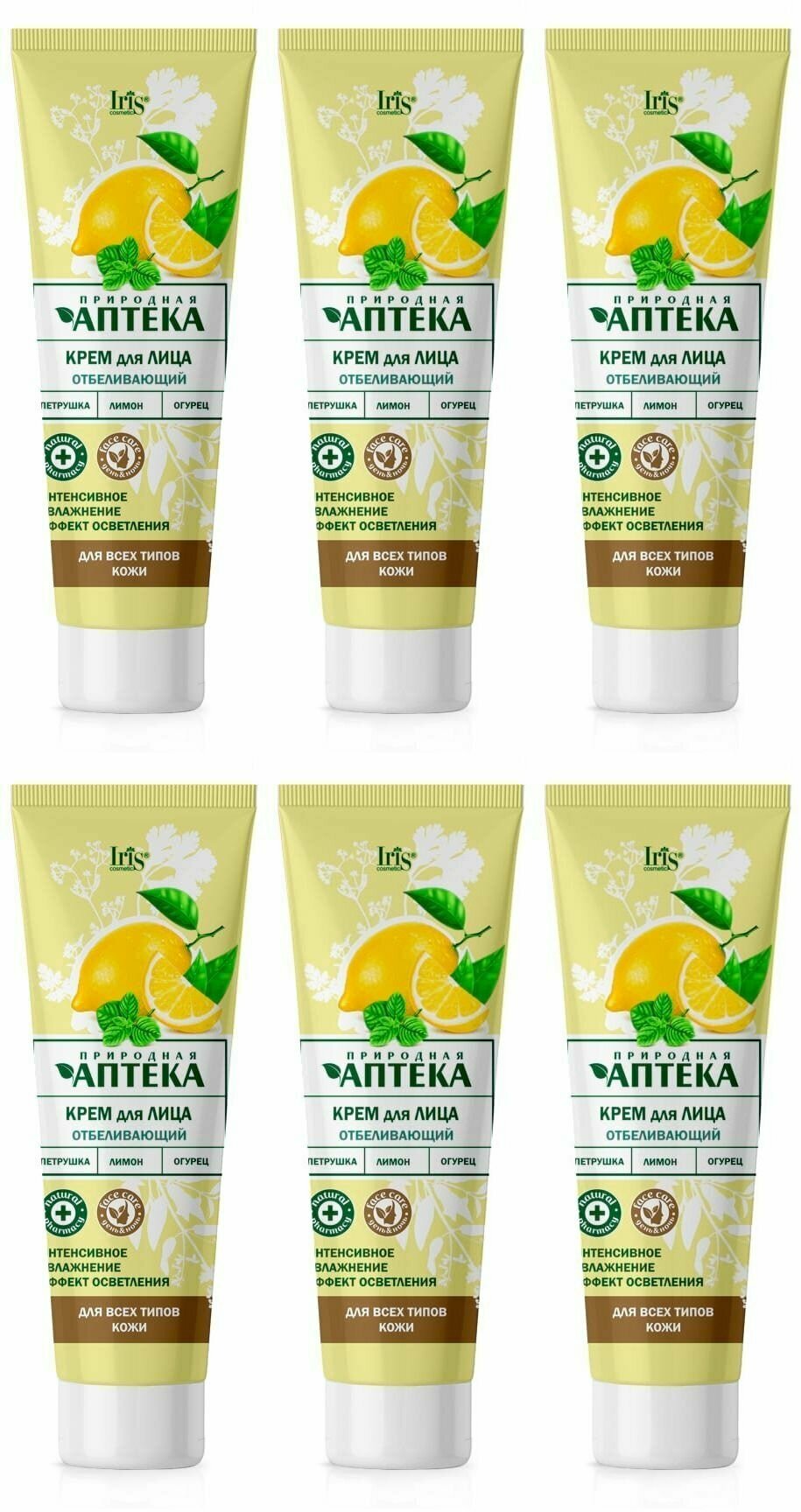 Iris cosmetic, Крем для лица отбеливающий "Природная аптека", 100 мл, 6 шт