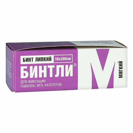 Бинт липкий бинтли-м (мягк) 2мх10см