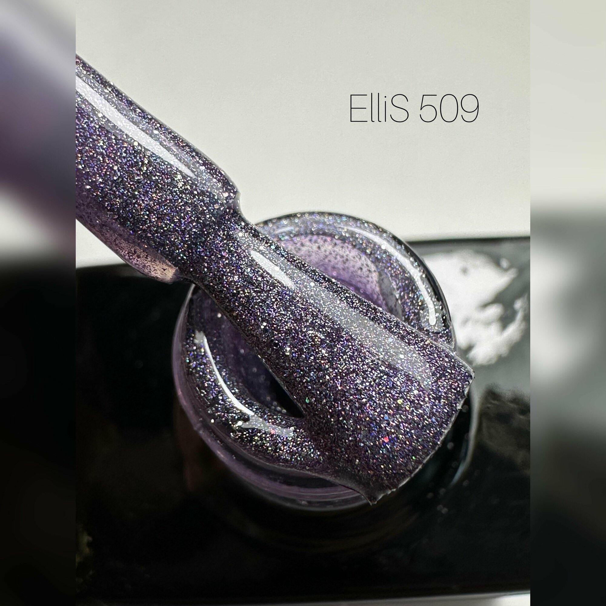 ElliS гель-лак Призма светоотражающий 509 10 мл