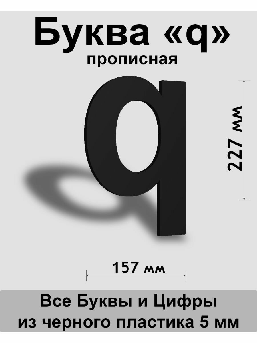 Вывеска