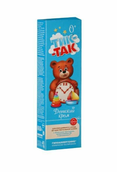 Крем детский Свобода Тик-Так, гипоаллергенный, 41 гр, 1 упаковка