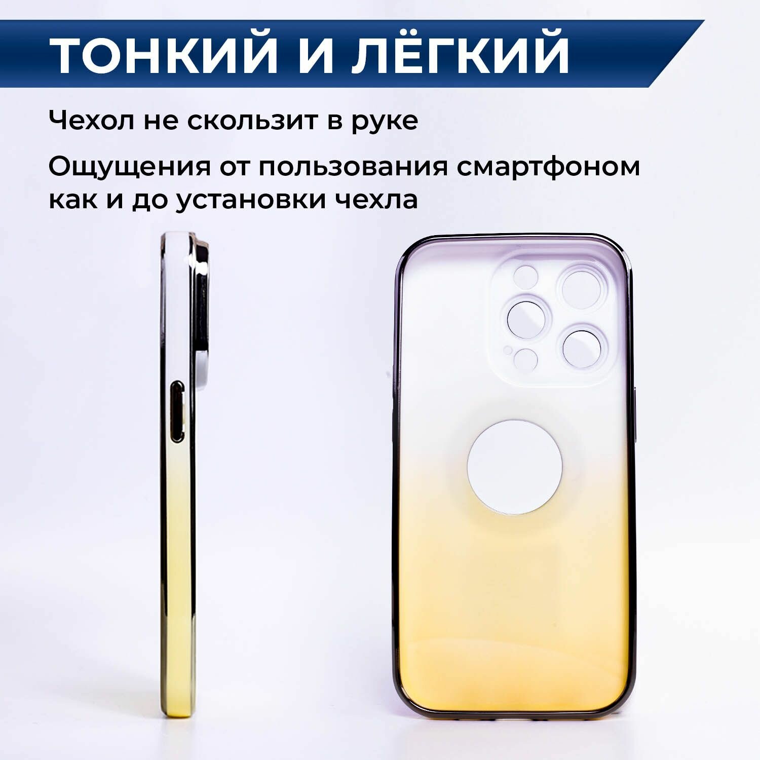 Чехол MejiPhone, противоударный, для Apple iPhone 13, желтый, полиуретан — фото 1
