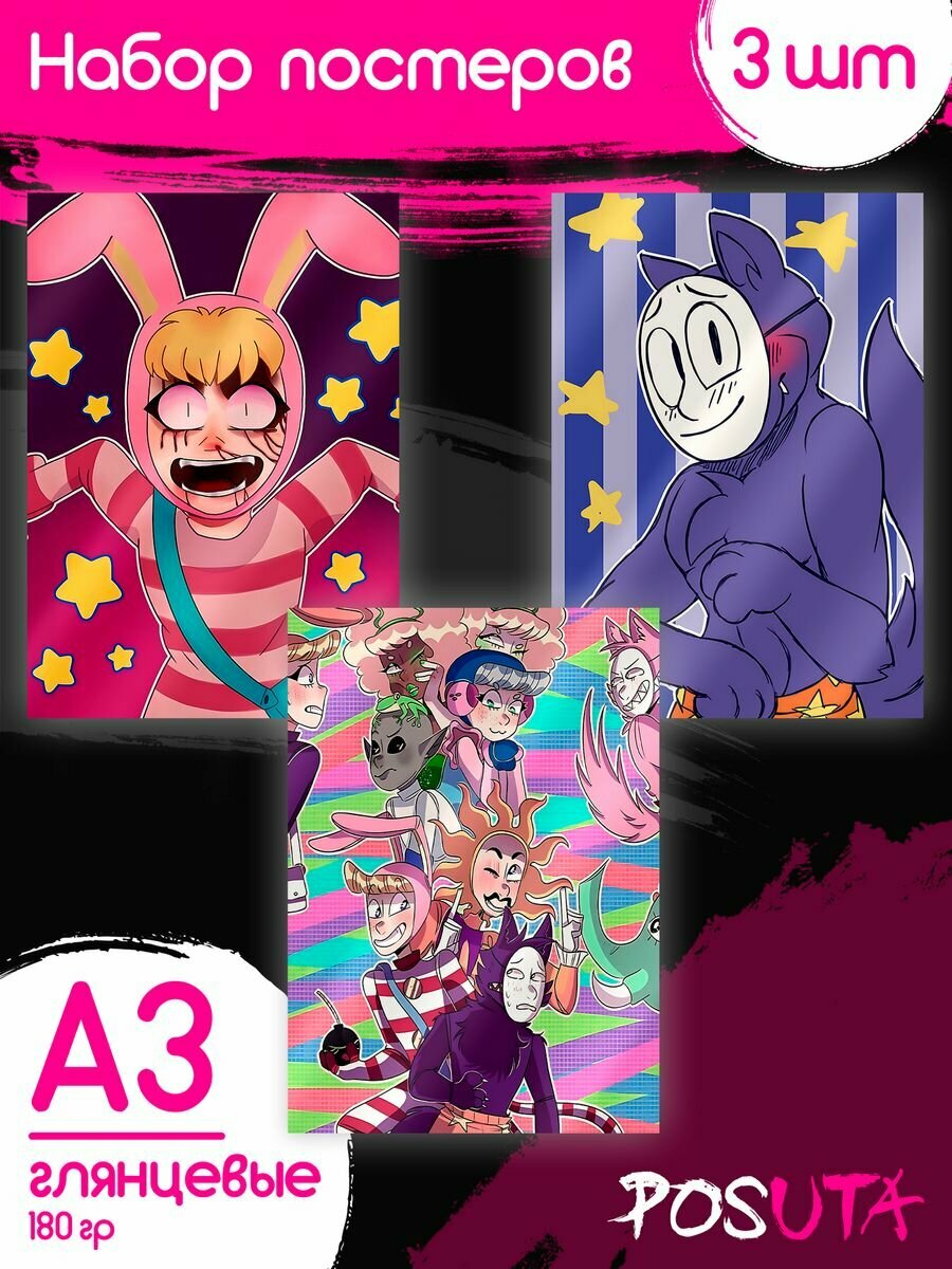 Постеры Popee the Performer