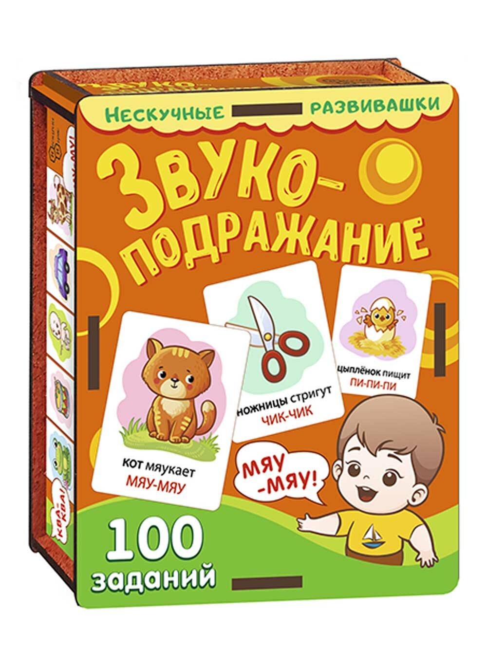 Набор карточек Звукоподражание (дер. коробка) арт.8596 /37