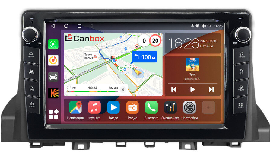Штатная магнитола JAC JS4 2020-2026, iEVS4 2019-2024 Canbox H-Line 7824-9-0003 Android 10 (4G-SIM, 6/128, DSP, IPS) С крутилками