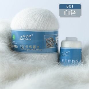 Пряжа Пух норки (синяя этикетка) (5 шт)