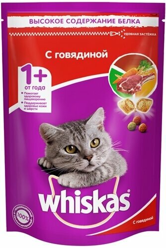 Whiskas Корм сухой для кошек Подушечки-паштет Говядина, 350 г
