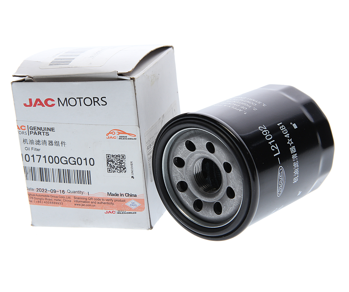 Фильтр масляный JAC S3 (GK040) (1.6) OE