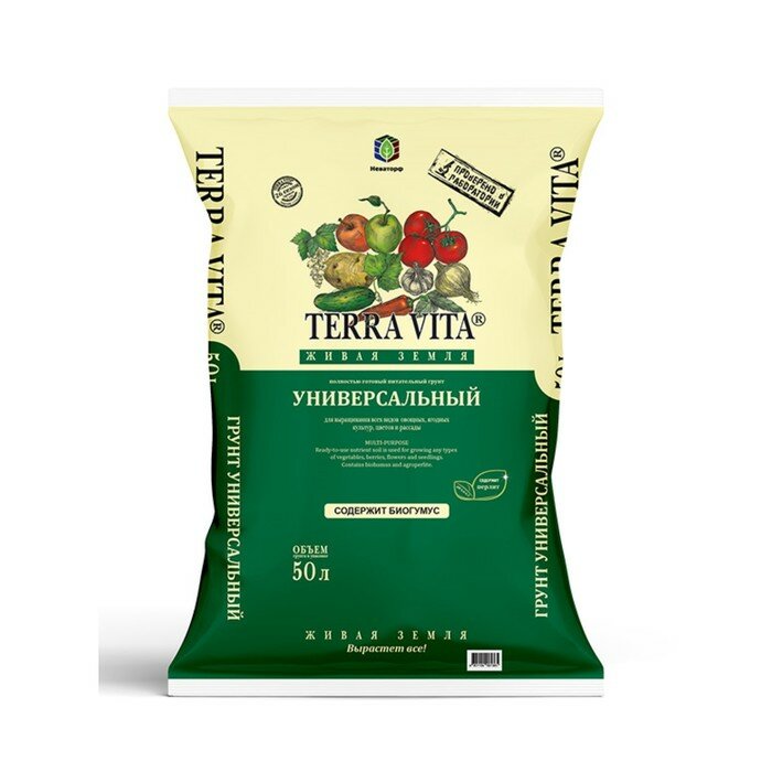 Грунт универсальный «Живая Земля», 50 л