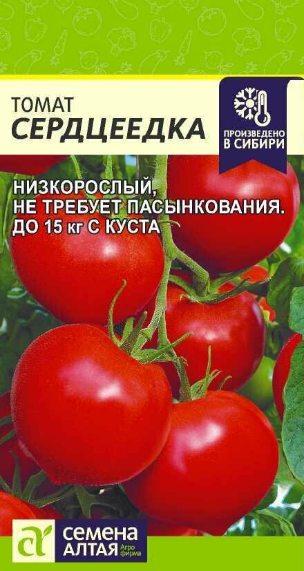 Томат Сердцеедка 5шт. (Сем Алт)