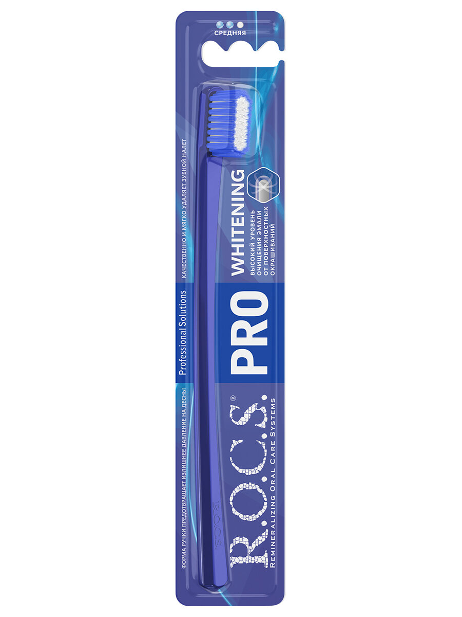 Зубная щетка R.O.C.S. PRO Whitening средняя 1шт