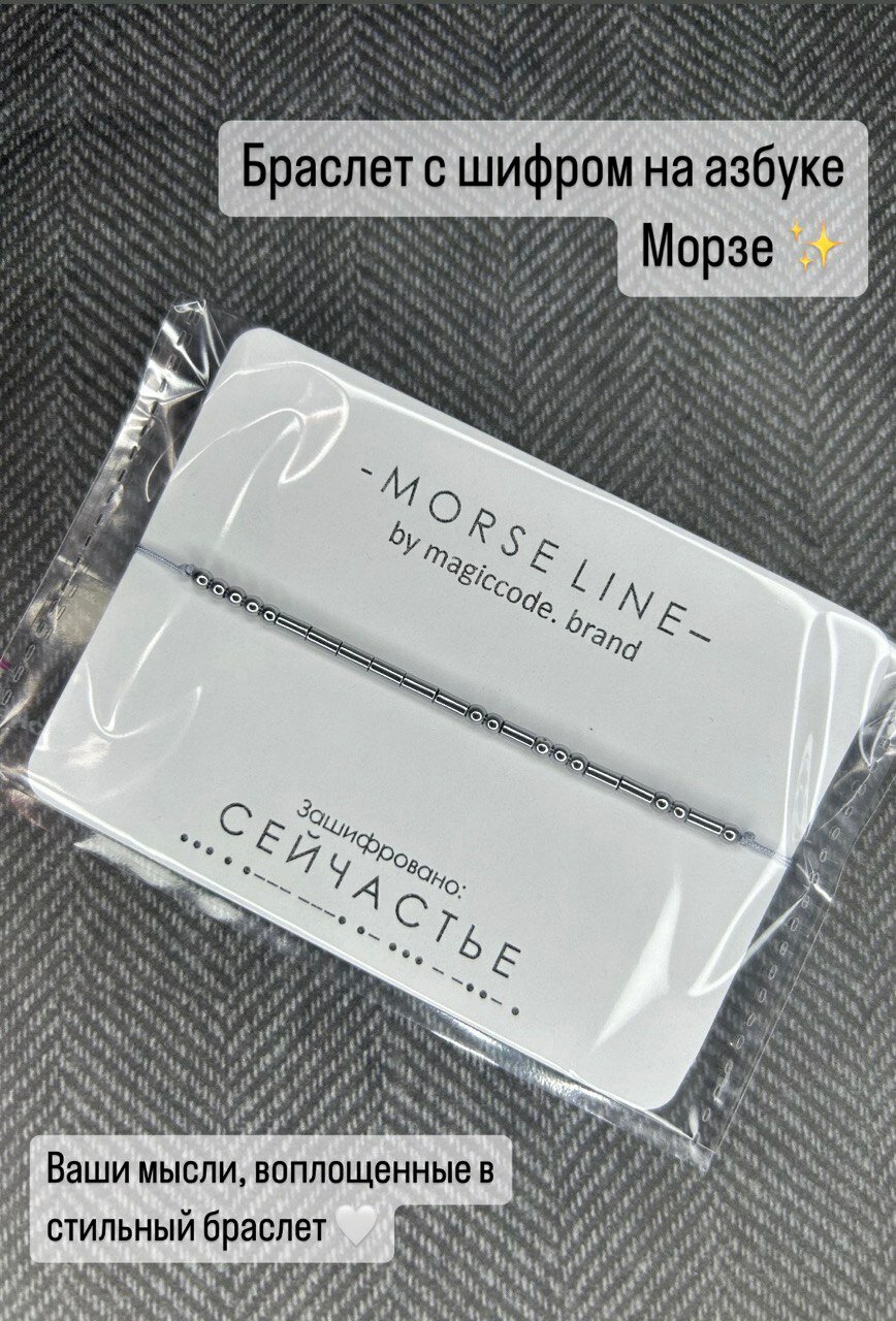 Браслет, гематит