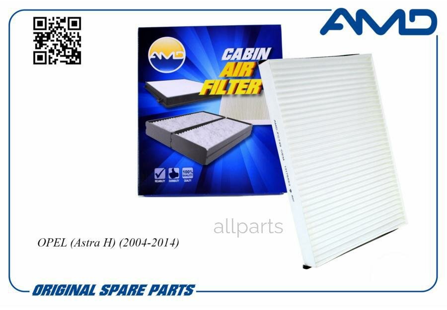 AMD AMD. FC749 Фильтр салонный 13175553/AMD. FC749 AMD