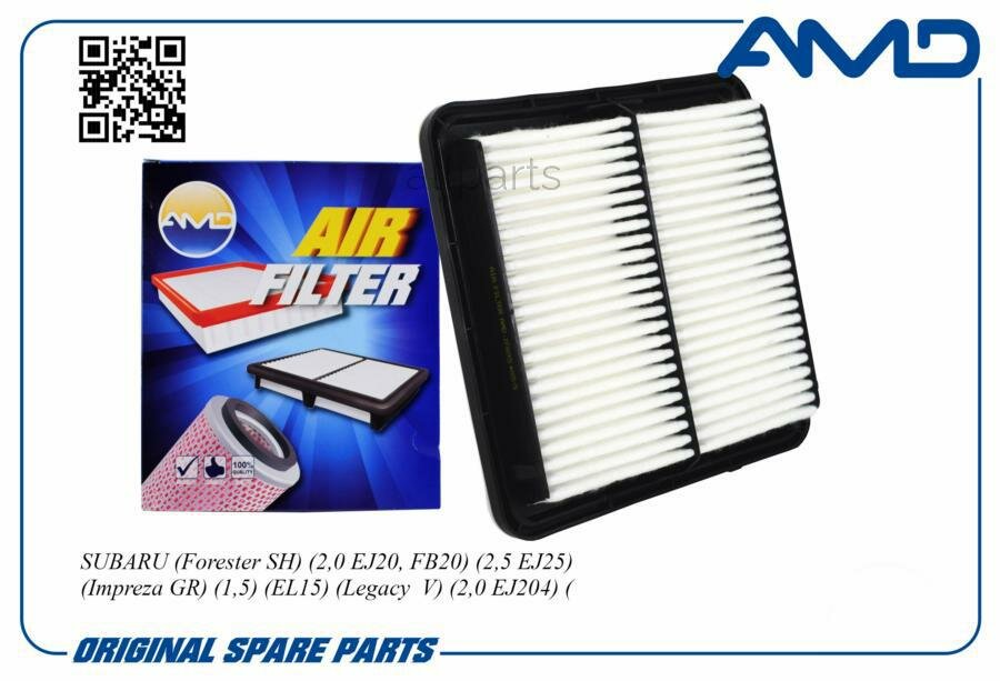 AMD AMD. JFA95 Фильтр воздушный 16546aa120. jfa95 . JFA95 AMD AMD. JFA95