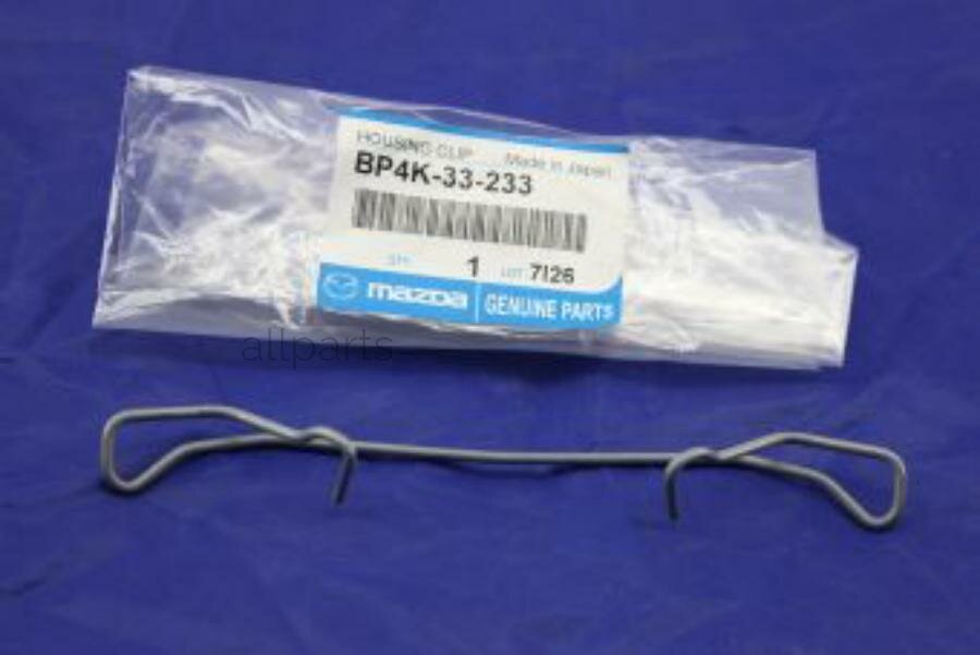 MAZDA BP4K33233 Пружинная защелка суппорта Для Mazda3 (BK/BL) с ДВС 1,6/2,0