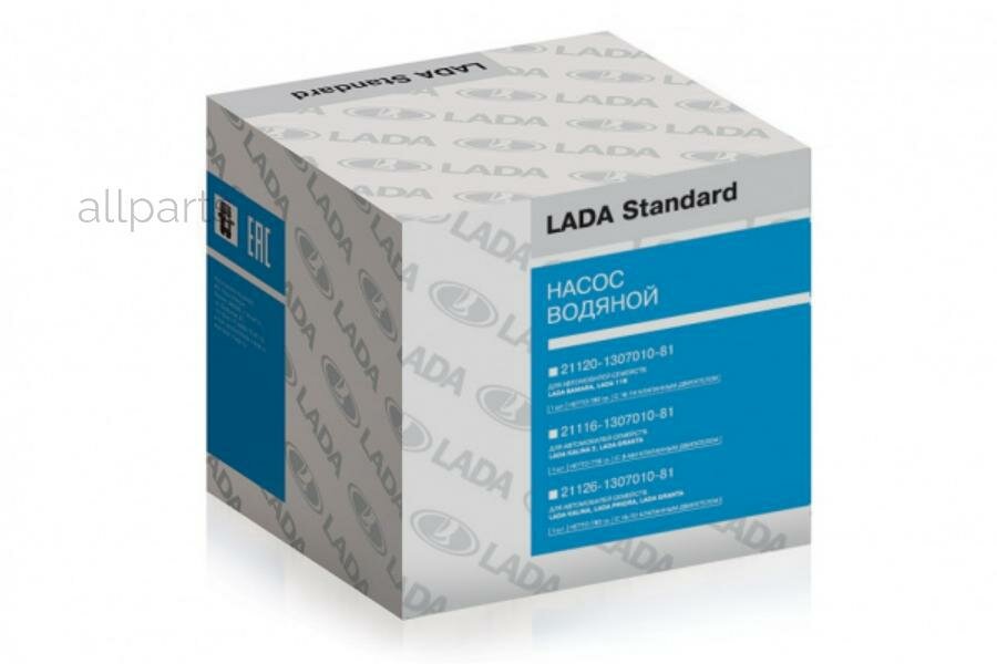LADA 21116130701081 Помпа, водяной насос ВАЗ-2190 LADA STANDARD (8-клапанные двигатели ВАЗ 11186, 21116, 11189, 11182) LADA Kalina, LADA Priora, LADA Granta с 8 клап 21116130701081