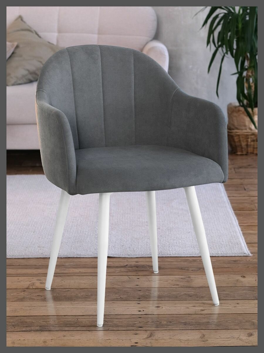 Стул для кухни и гостиной мягкий со спинкой серый велюр