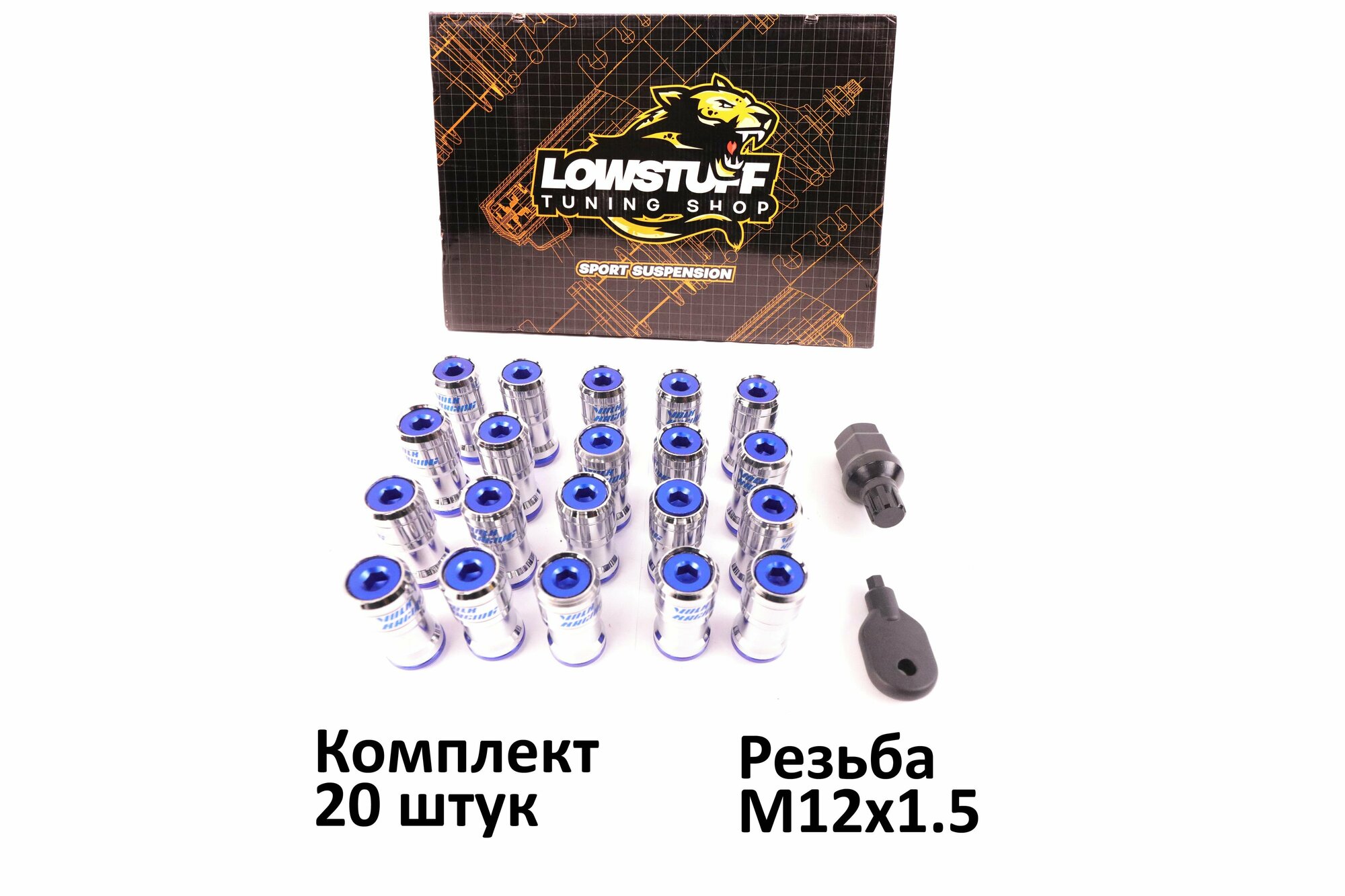 Спортивные колесные гайки Volk Racing Formula M12*1.5 c секретками синий центр комплект 20 штук