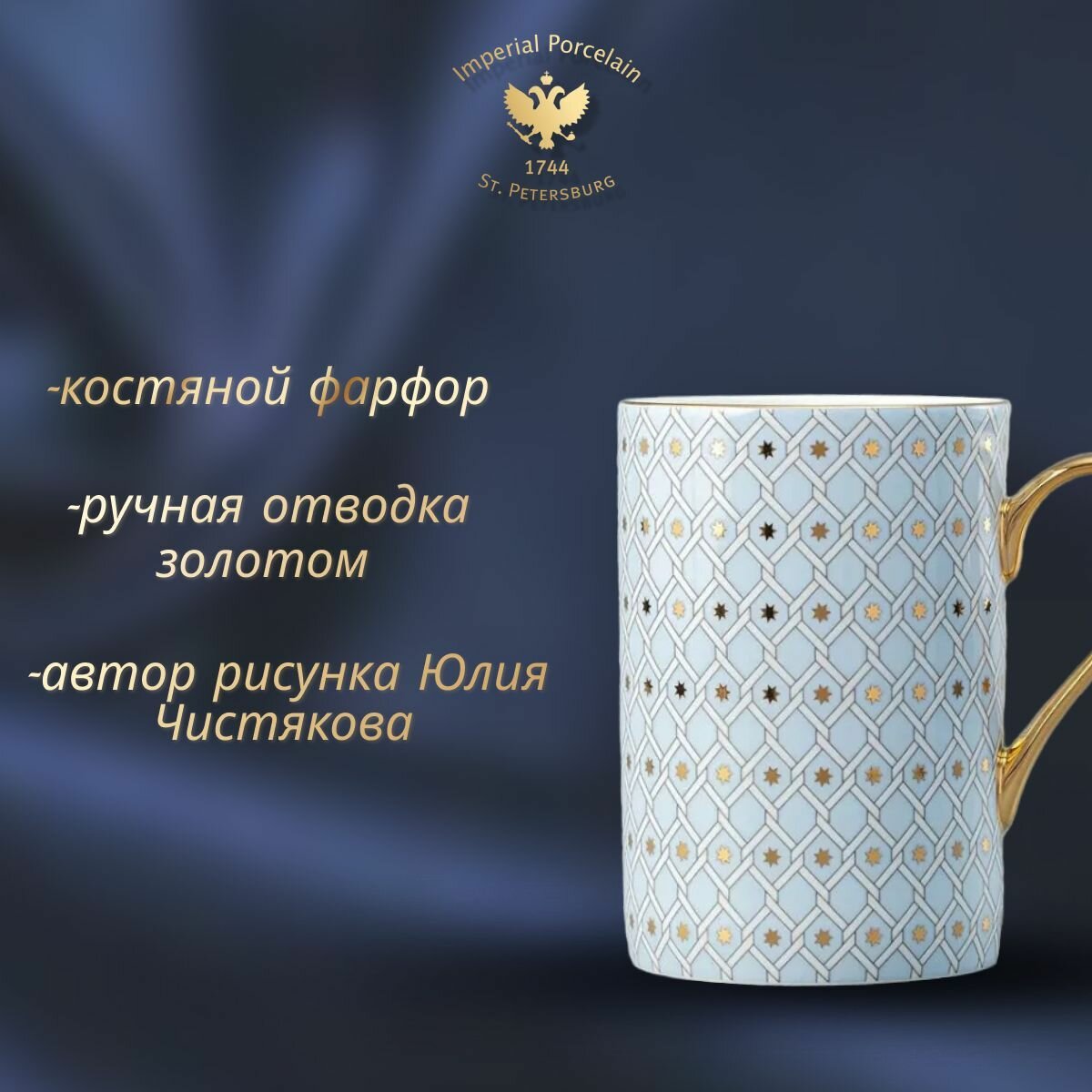 Набор кружек — фото 1