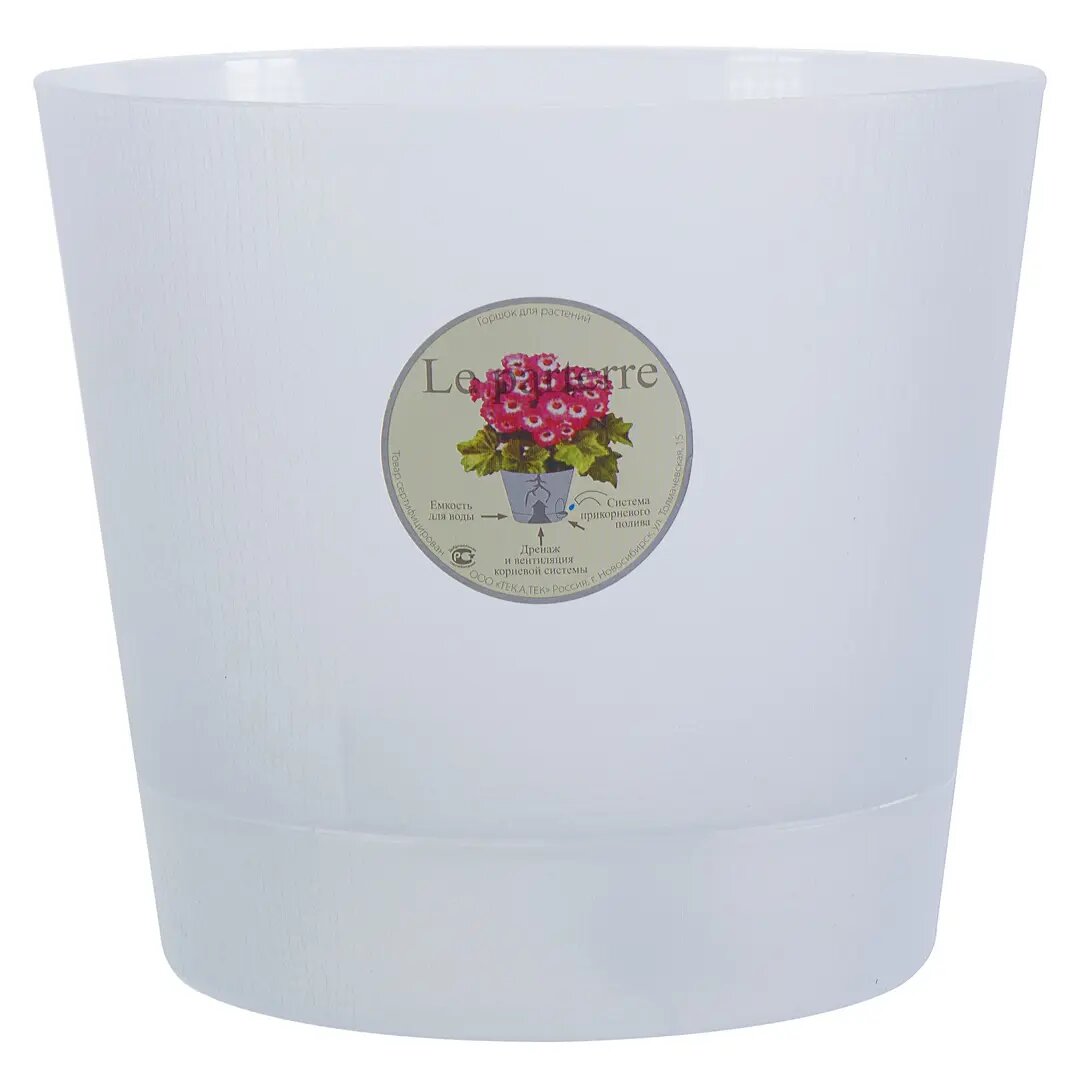 Горшок цветочный для орхидей 19.5 h17 см v2.8 л пластик прозрачный