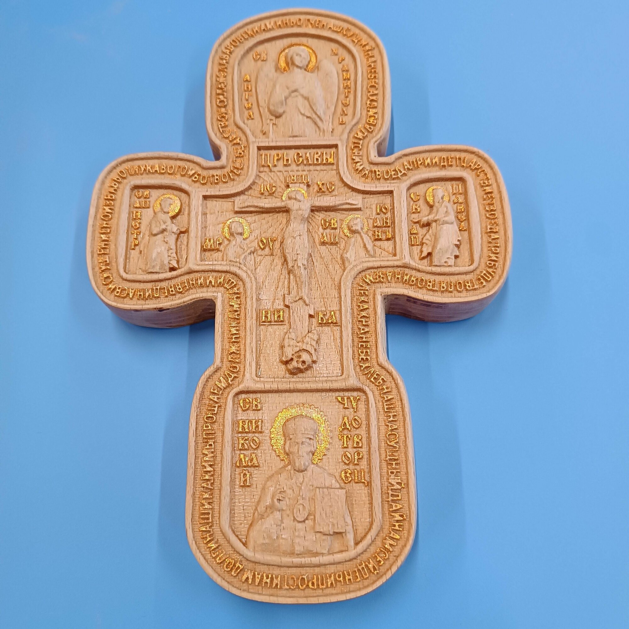 Деревянный крест с молитвой