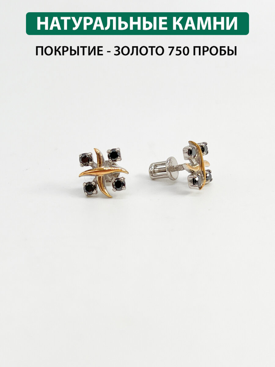 Серьги пусеты, серебро, 925 проба, золочение, бриллиант