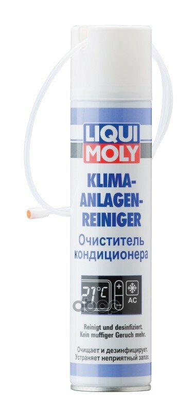 Очист. кондиционера Klima Anlagen Rein. (0,25Л) Liqui Moly 7577 / 4087 LIQUI MOLY арт. 7577