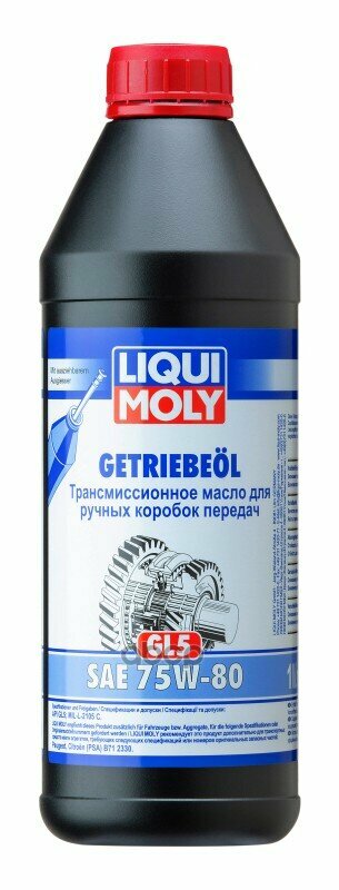 Жидкость трансмиссионная МКПП для франц. авто объем Getriebeoil 75W-80 GL5 - 1L LIQUI MOLY арт. 7619