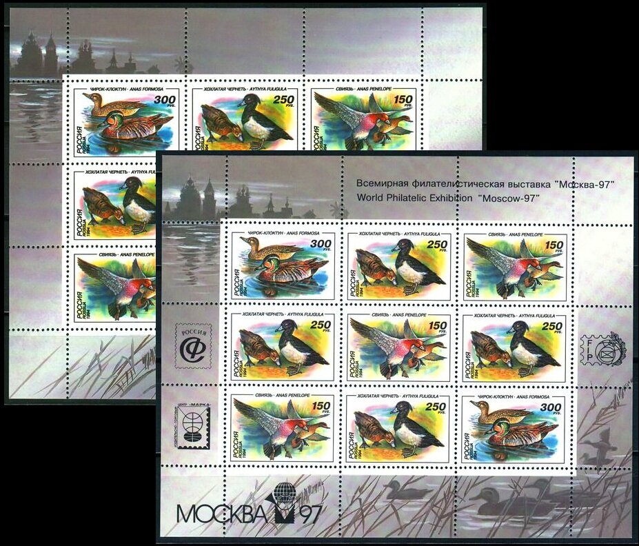 Почтовые марки России. 1994 год. № 170-172. Фауна. Утки. 2 малых листа